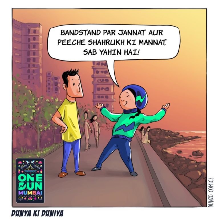 Featured Startup | Dunzo - Creating A New Market Through New-Age ...